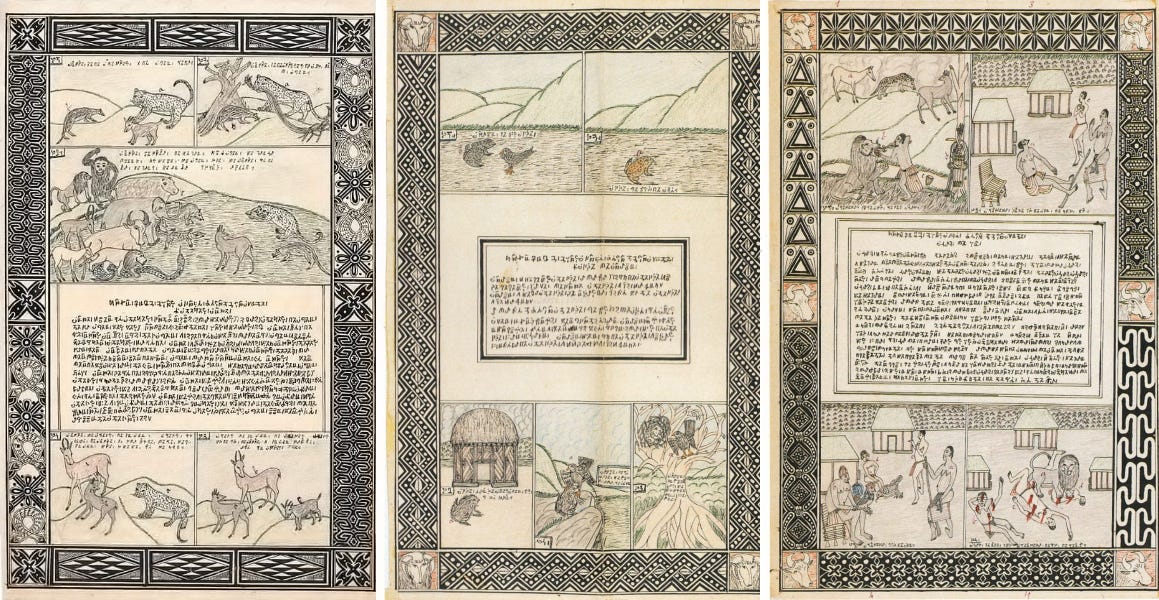 The invention of writing in an African kingdom: a history of the Bamum ...