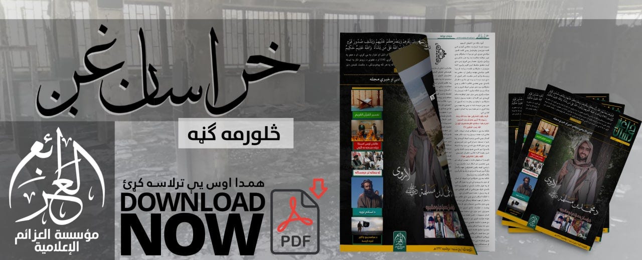 ISKP Ups Status in Global IS Media Ecosystem, Boosts Relations with ...