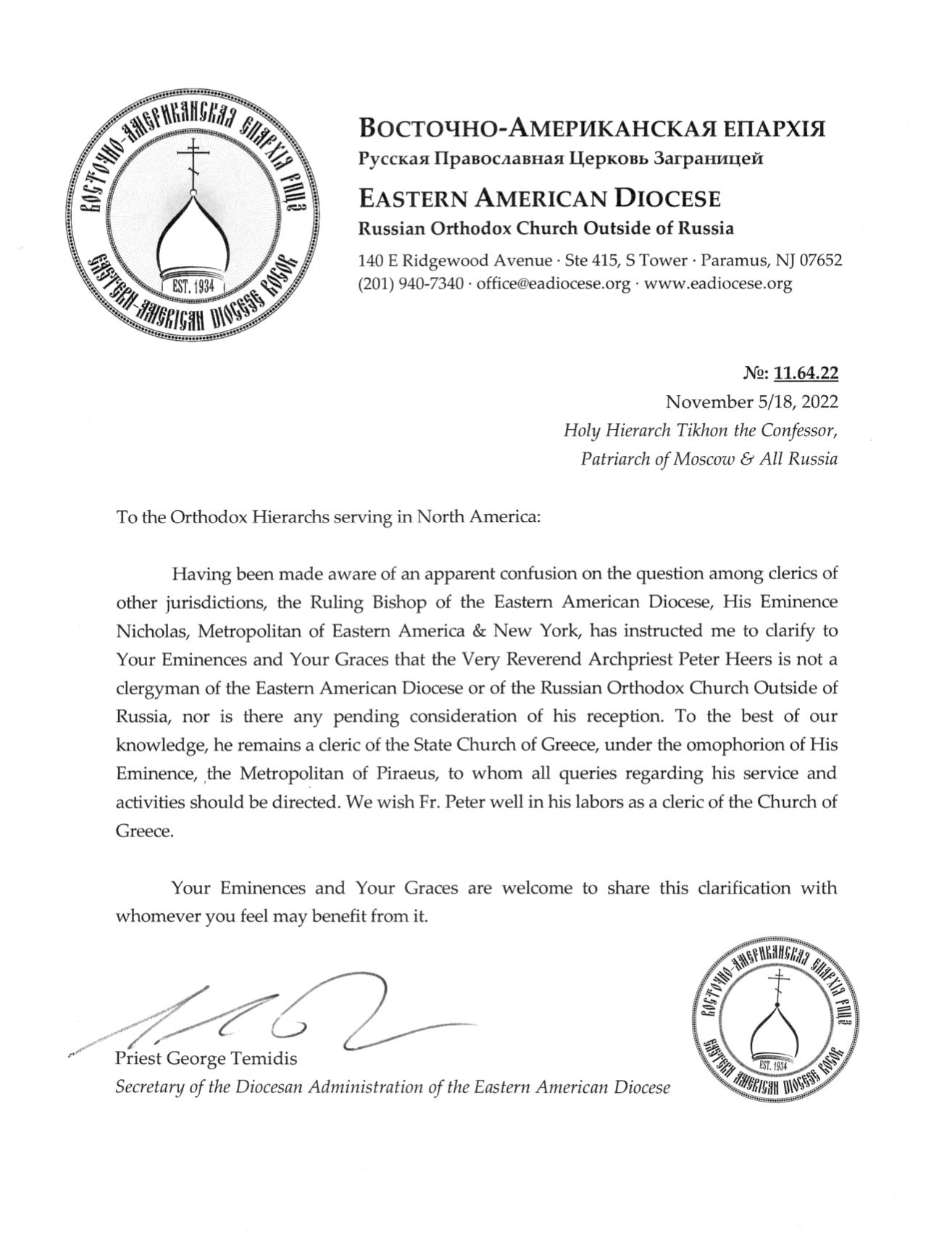 Fr. Peter Heers, Orthodox Ethos, and the Sectarian Mindset