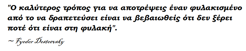 ΑΠΟΠΛΗΘΥΣΜΟΣ ΚΑΙ ΔΗΜΟΚΤΟΝΙΑ ΣΕ ΚΑΘΕ ΣΤΡΟΦΗ: ΑΥΤΟ ΕΙΝΑΙ ΤΟ ...