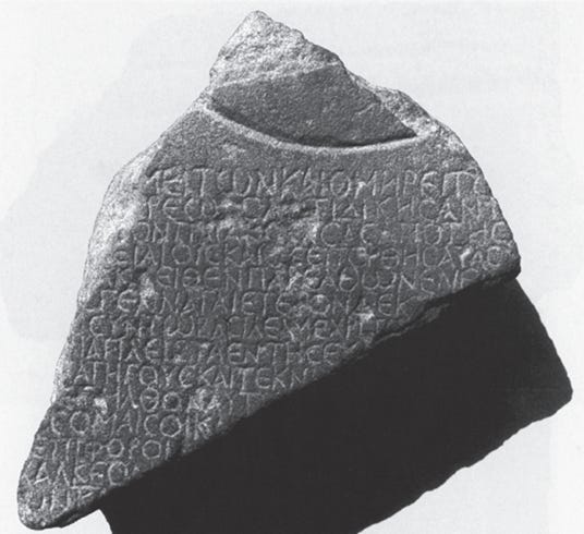 WHEN AFRICANS WROTE THEIR OWN HISTORY; A CATALOGUE OF AFRICAN ...