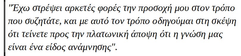Ιολογία - Μια επιστήμη Που Δεν Είναι Επιστήμη.. - LUMI NEWS