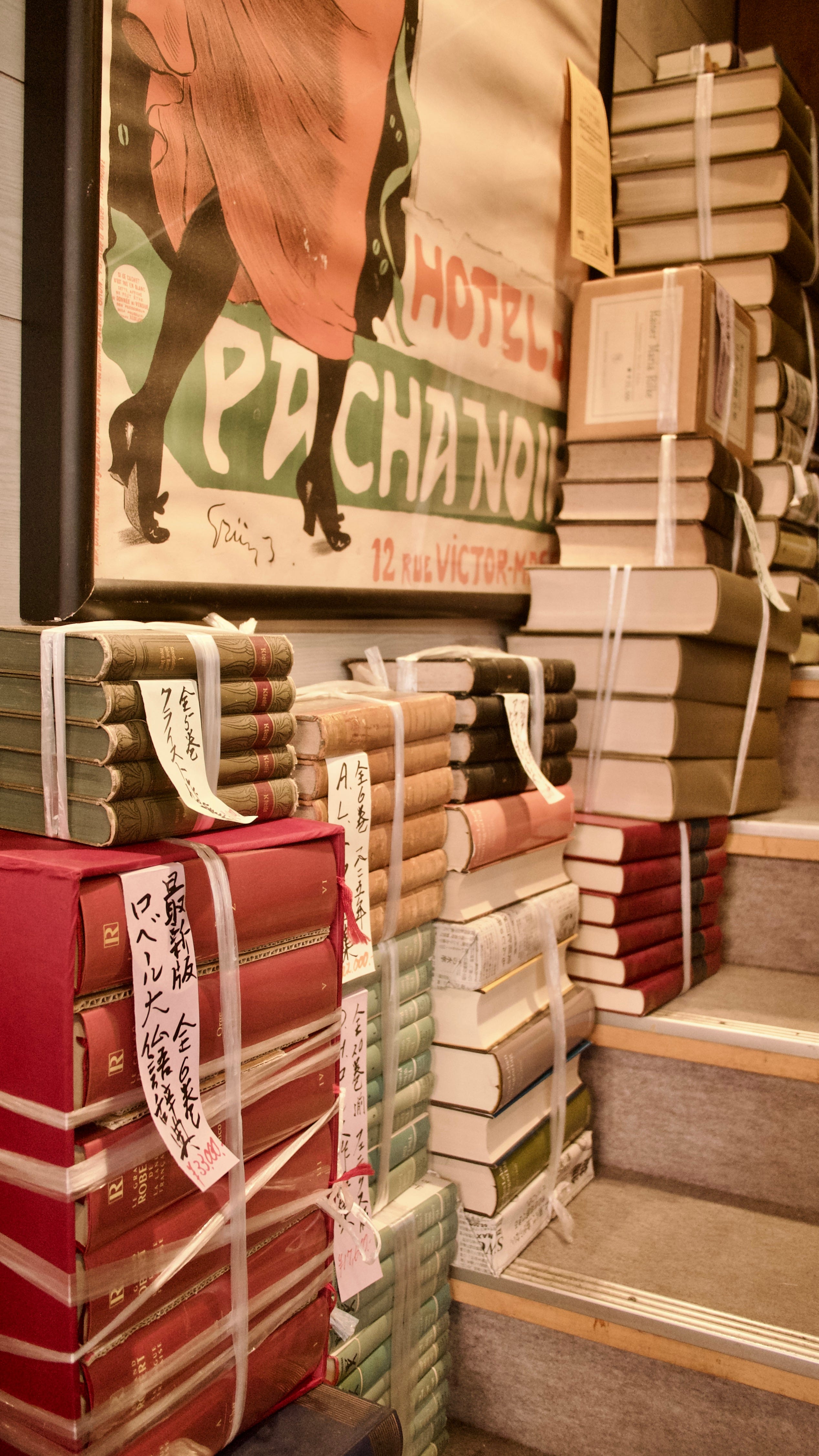 Sunny, 19°C - by Joel Neff - 91 Days