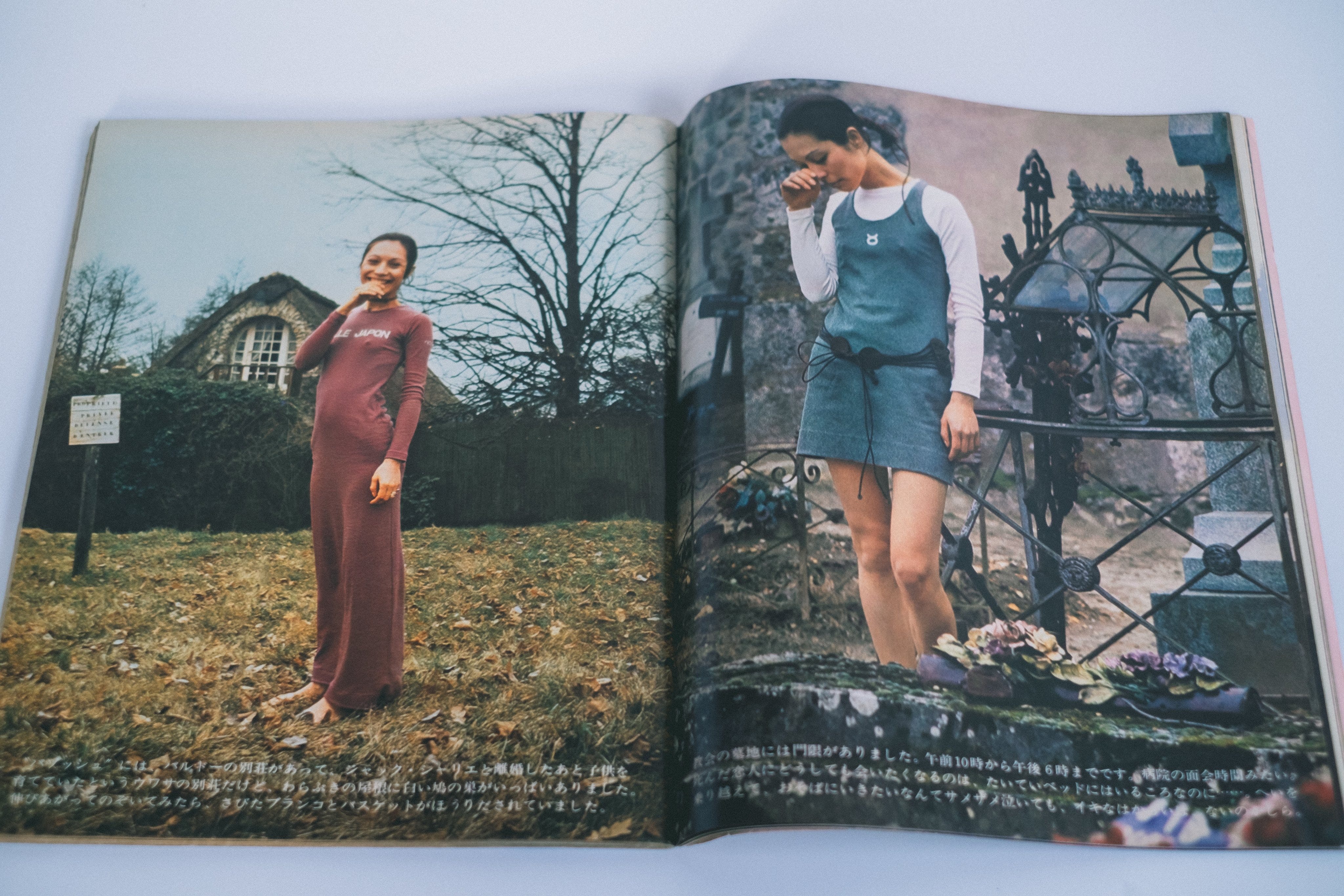 Le mou est partout - by Tiphaine Monange