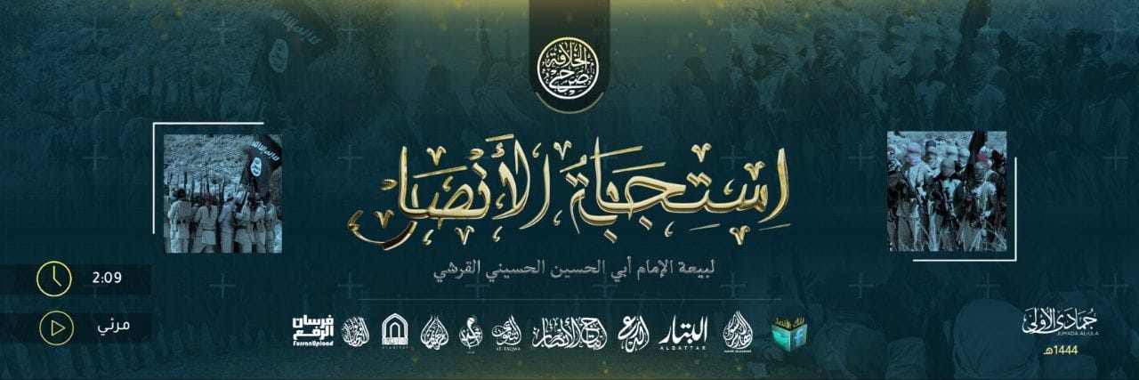ISKP Forms New Media Relationship with Pro-Islamic State At-Taqwa ...