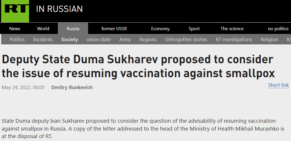 Russia creates genetic smallpox vaccine