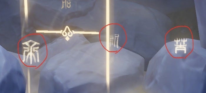 Liyue Script from Genshin Impact - LangCat