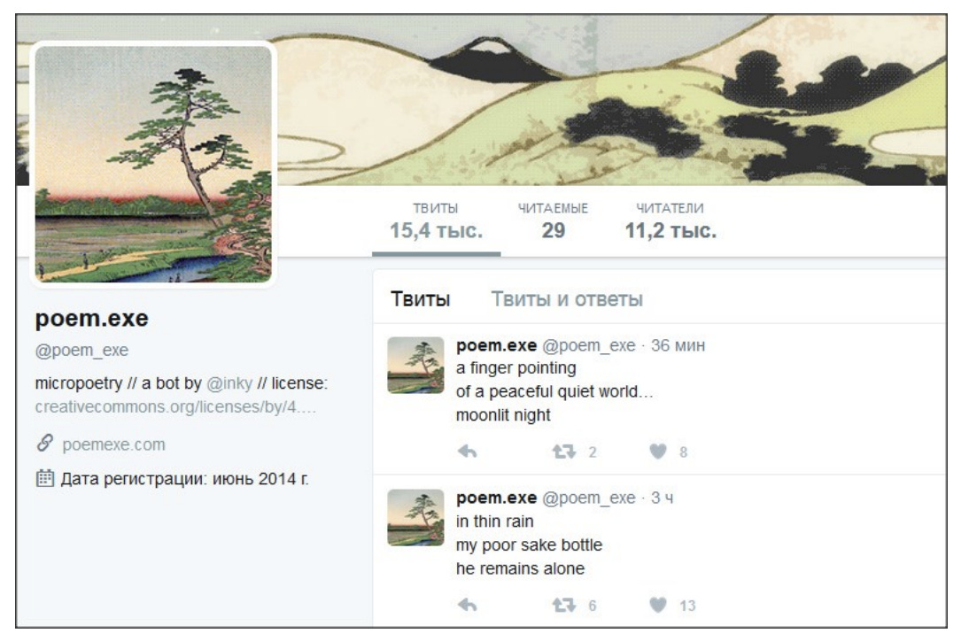 Generative Poetry, Archimedian Solids and Dextro