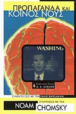 Οίμος-Αθήνα: Η ΚΑΤΗΓΟΡΙΟΠΟΙΗΣΗ ΤΟΥ BRENNAN ΚΑΙ ΤΑ ΛΑΜΟΓΙΑ ΤΟΥ ΚΟΥΓΙΑ