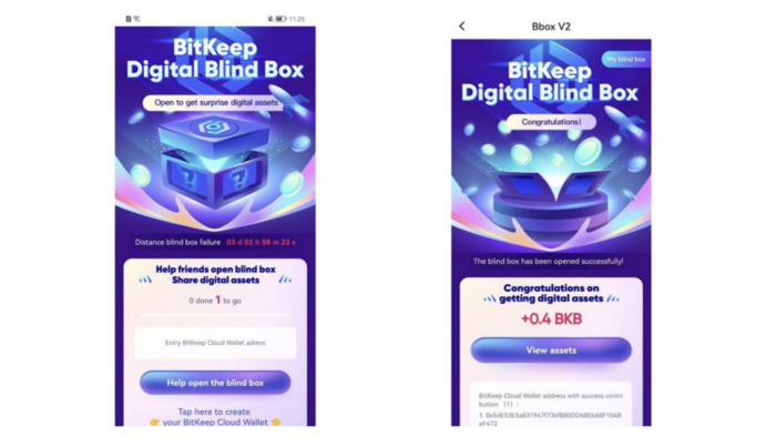 Hướng dẫn sử dụng hộp mù trong ví Bitkeep để nhận BKB token