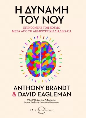 Οίμος-Αθήνα: Η ΚΡΥΦΗ ΑΤΖΕΝΤΑ ΤΗΣ ΨΗΦΙΟΠΟΙΗΣΗΣ ΤΗΣ ΖΩΗΣ ΜΑΣ, ΠΙΣΩ ΑΠΟ ...