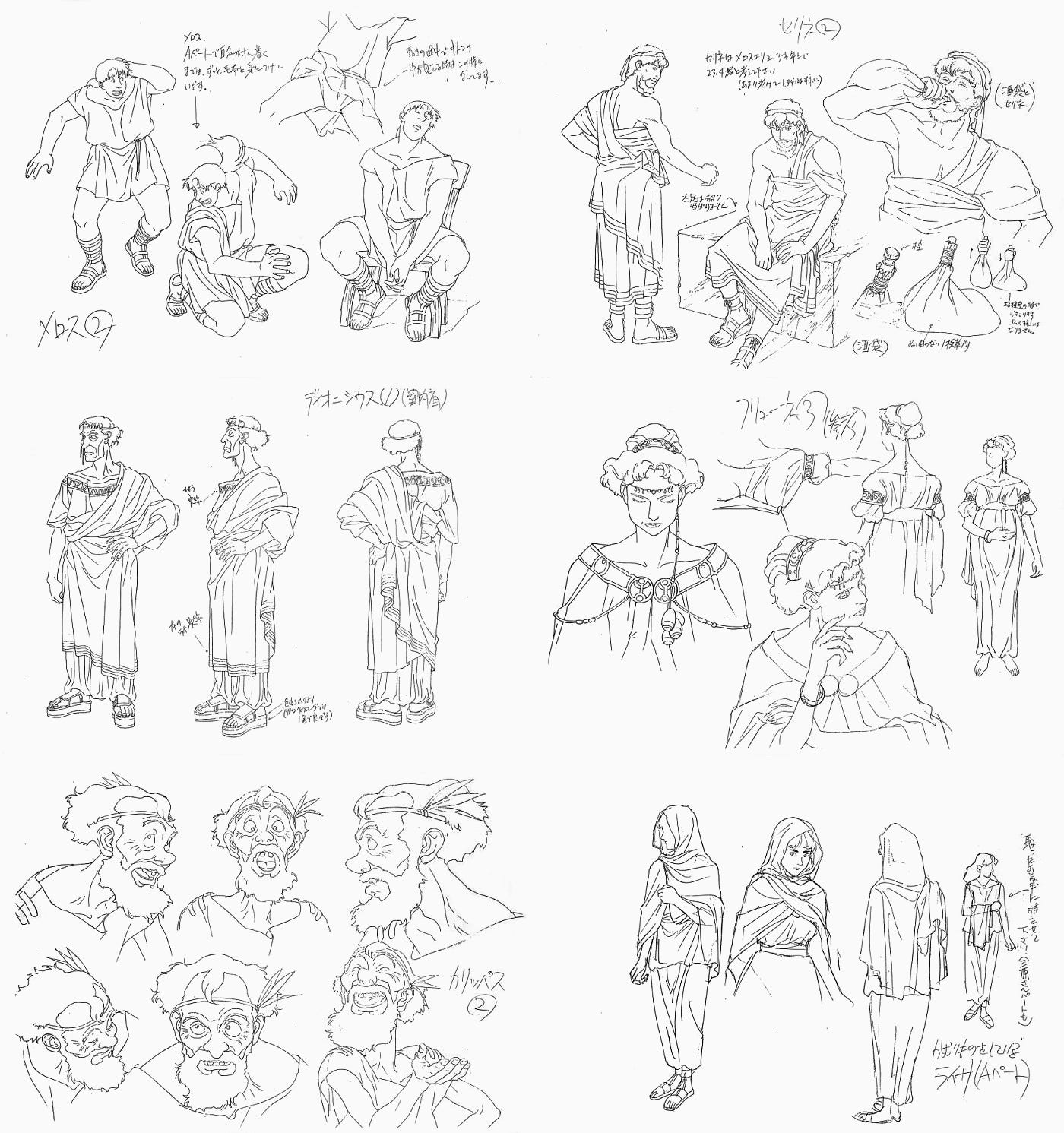 The Anime Realism of 'Run, Melos!' - Animation Obsessive