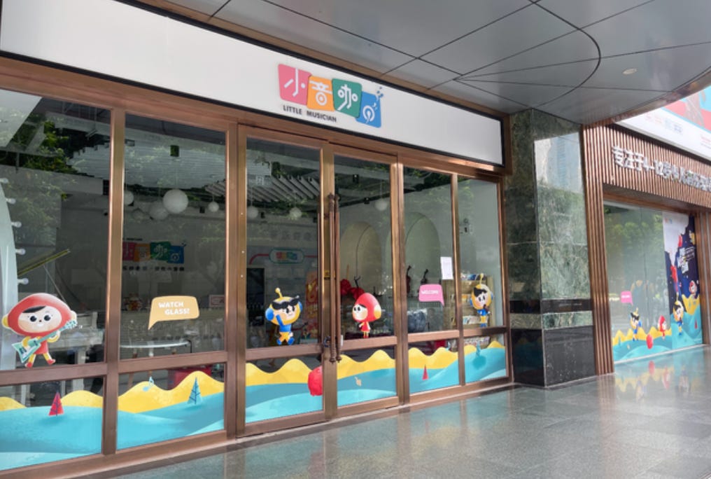 Negative Working Capital Fallacy - VIP Peilian's fall 📉