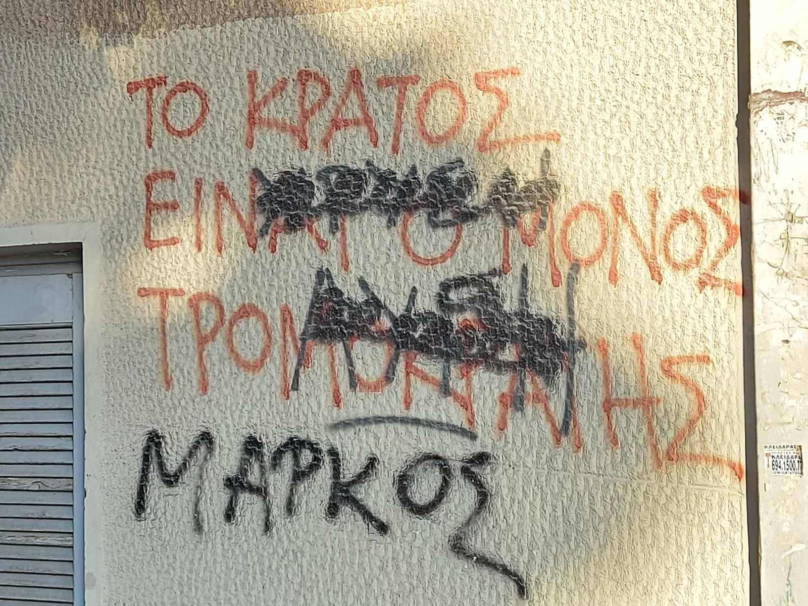 Οίμος-Αθήνα: «ΜΑΣ ΚΥΒΕΡΝΟΥΝ ΠΑΛΙΑΤΣΟΙ ΜΕ ΧΙΤΛΕΡΙΚΟ ΜΟΥΣΤΑΚΙ ΠΟΥ ΑΠΟ ΤΗΝ ...