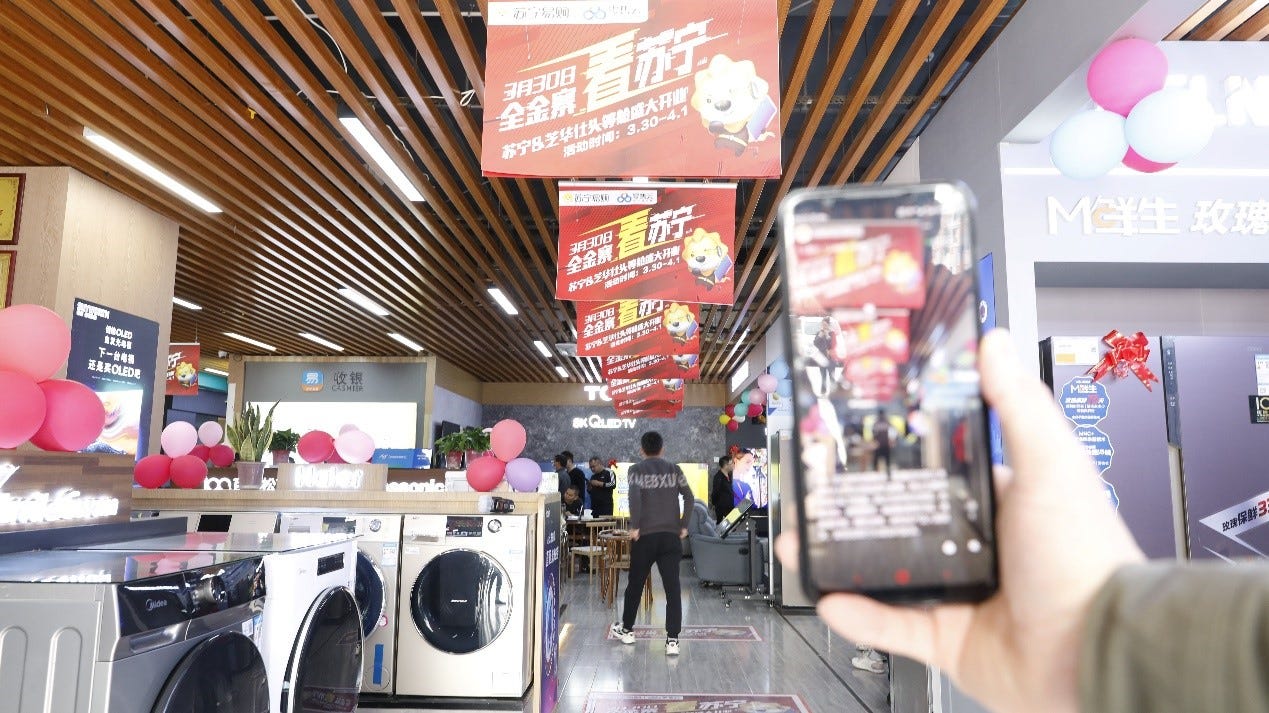 Suning Empowers Small and Micro Business Owners with Pioneering Retail ...