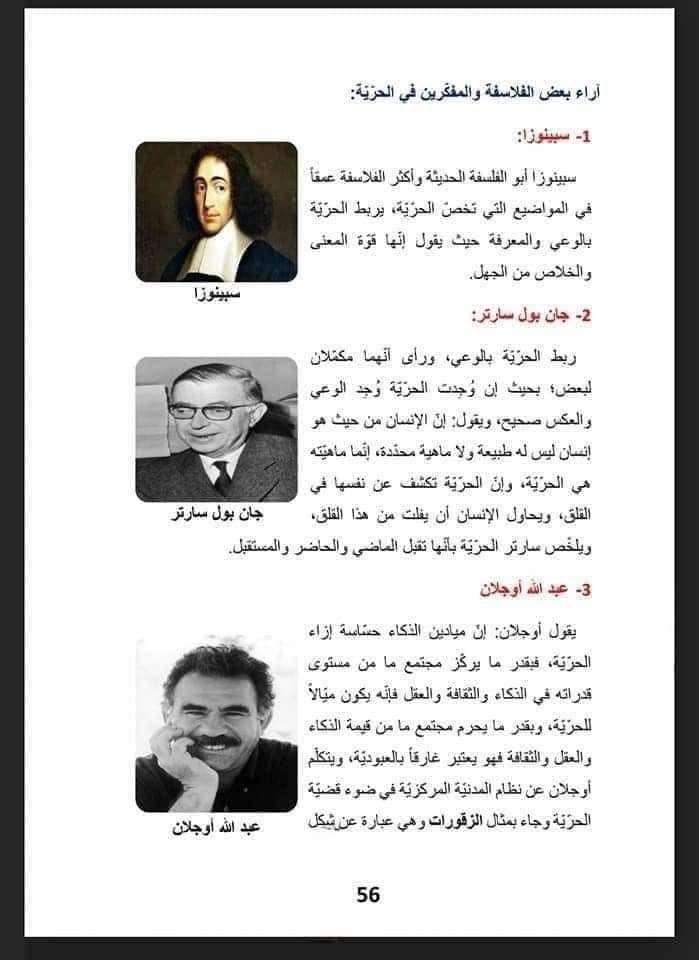 This week in Northern Syria (XII) - by Alexander McKeever