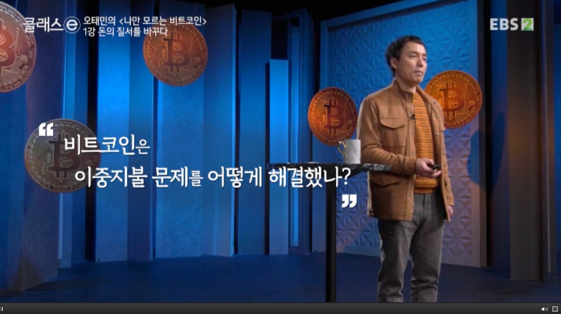 EBS 오태민 작가님의 1강 노트필기 - Billy Jun Jo