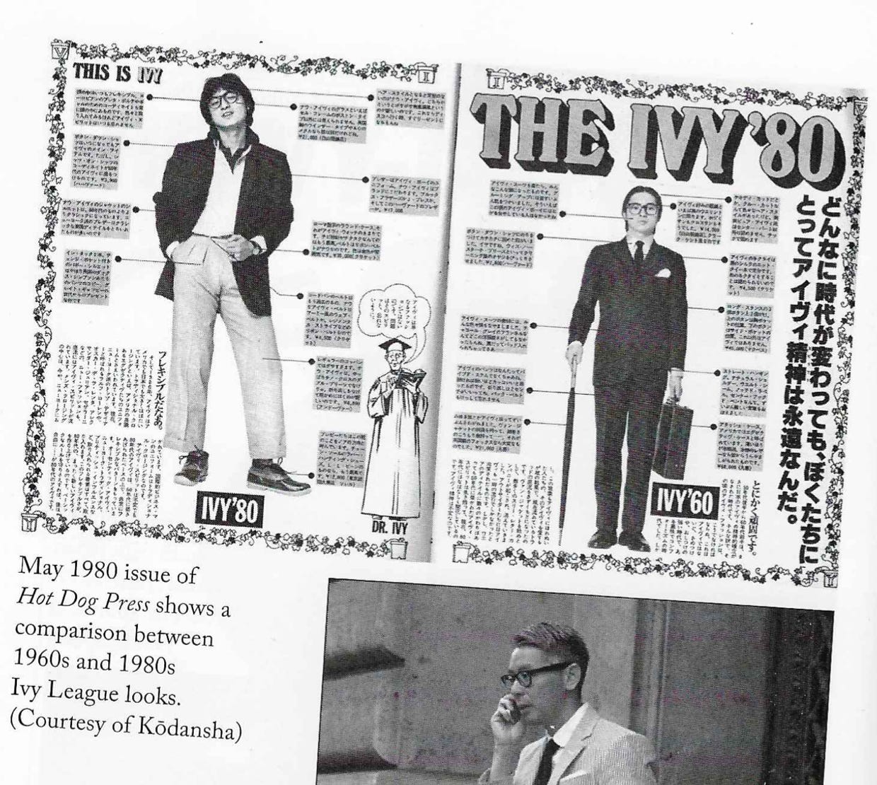 American Ivy: Chapter 6 - Articles Of Interest