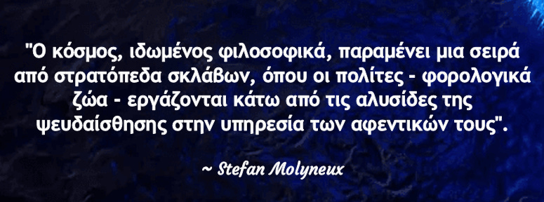 Οίμος-Αθήνα: Η ΠΑΡΑΧΩΡΗΣΗ ΤΗΣ ΕΞΟΥΣΙΑΣ ΣΤΗΝ ΠΟΛΙΤΙΚΗ ΤΑΞΗ ΚΑΘΕ ΧΩΡΑΣ ...