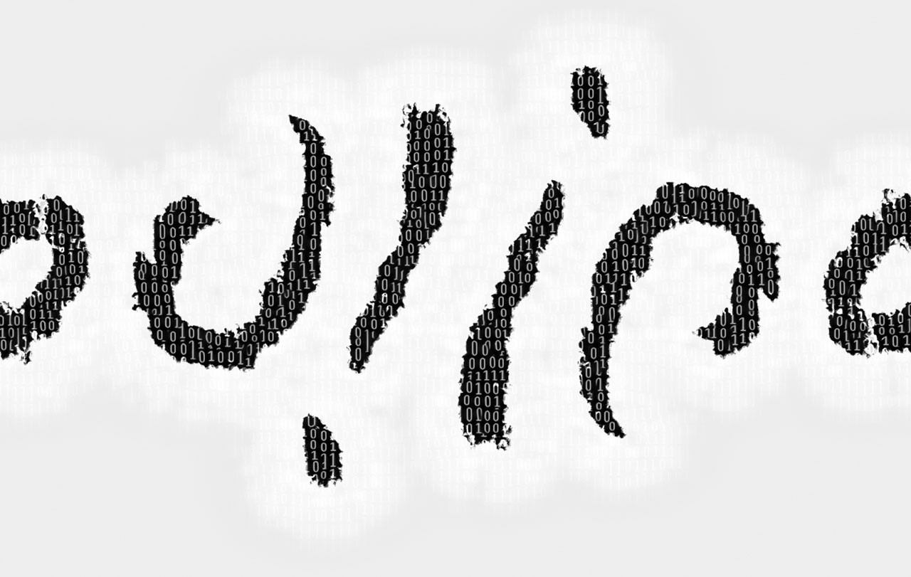 The mystery behind OuLiPo - by augmented man