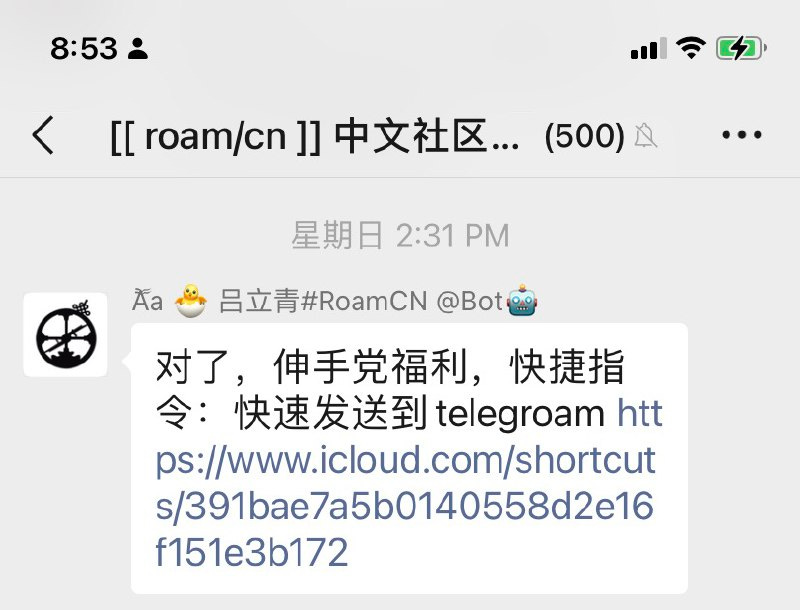 How to Send Your Fleeting Notes to Roam Research Instantly?