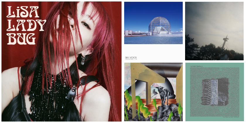 This Side of Japan's Top 100 Japanese Songs of 2021