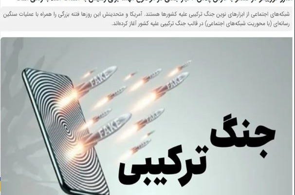 Korybko To Fars News: Social Media Is Weaponized As Part Of The Hybrid ...