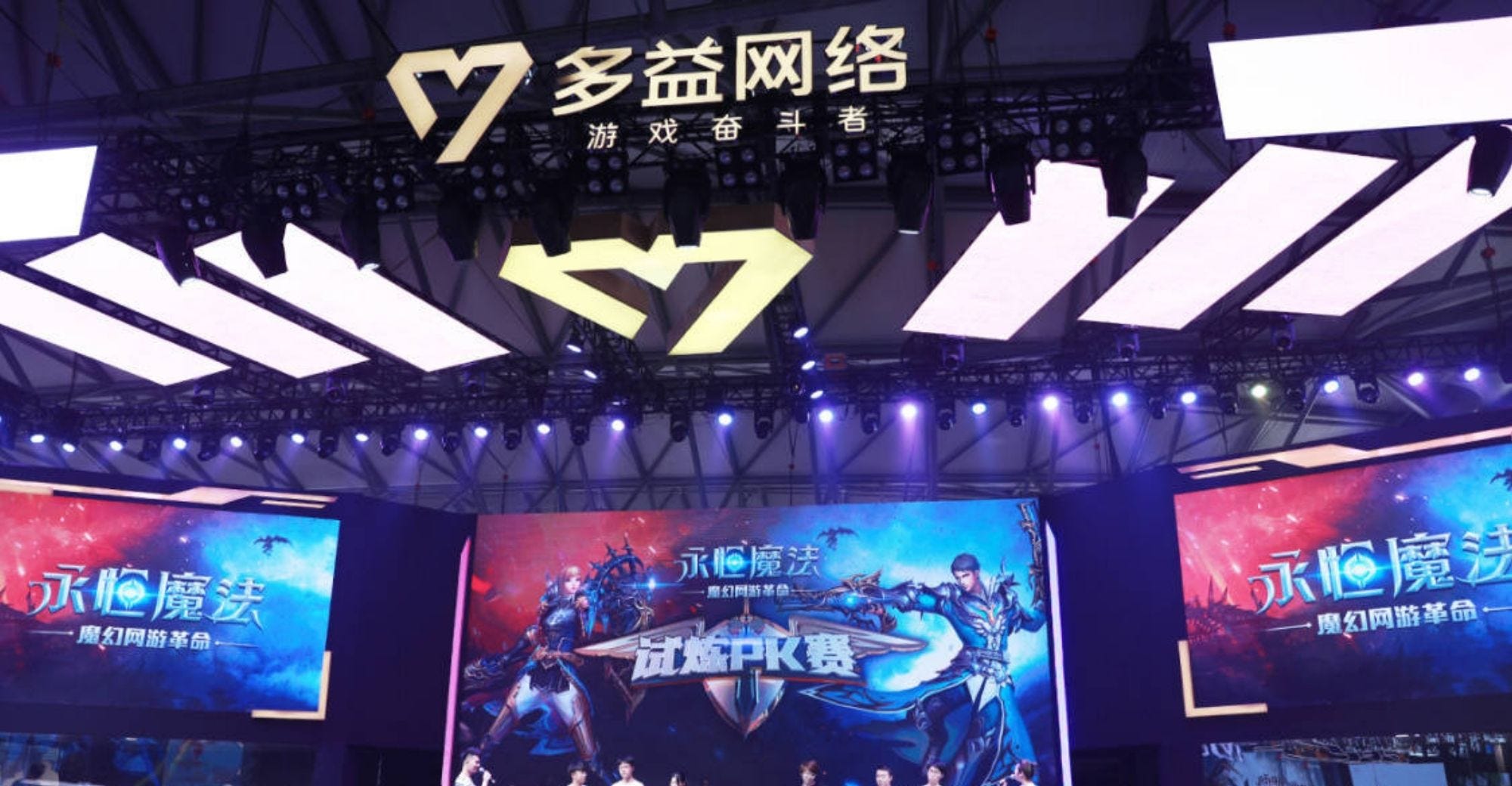 Chairman of Duoyi Network Reveals Former CEO’s Corruption