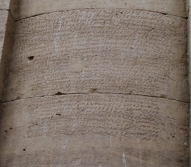 WHEN AFRICANS WROTE THEIR OWN HISTORY; A CATALOGUE OF AFRICAN ...