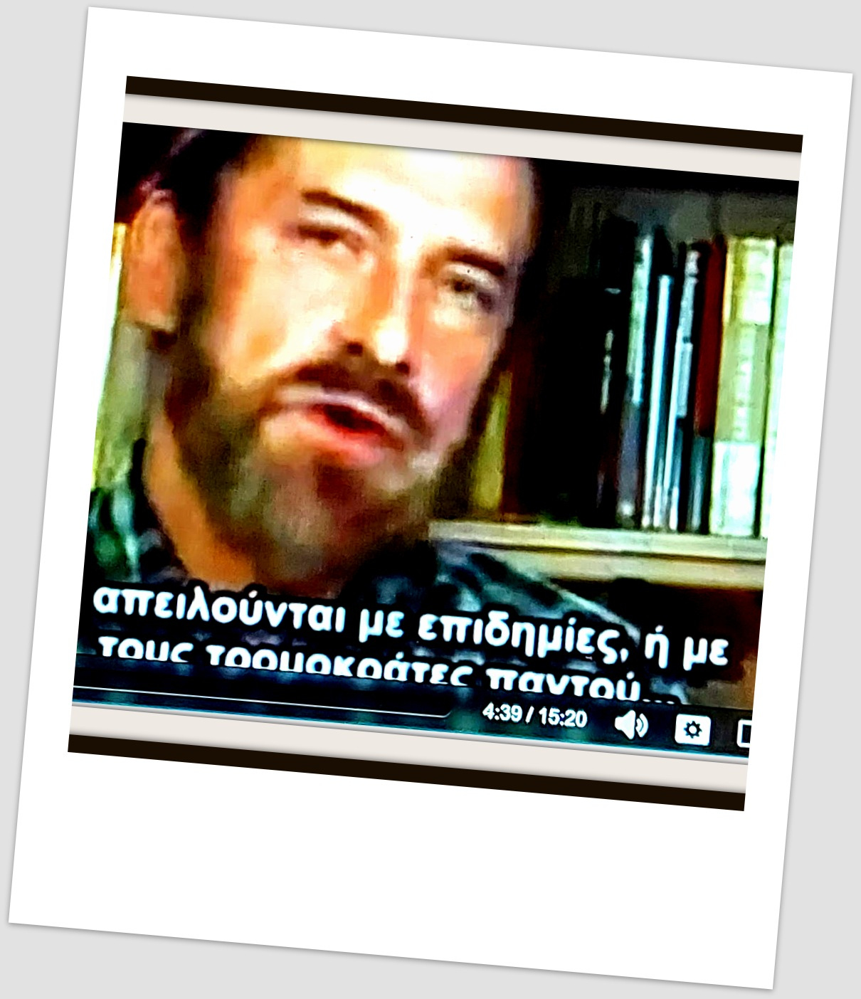 ΣΚΥΤΑΛΟΔΡΟΜΙΑ ΚΡΙΣΕΩΝ ΤΟ ΑΓΩΝΙΣΜΑ ΤΩΝ ΕΥΤΥΧΙΣΜΕΝΩΝ ΣΚΛΑΒΩΝ - ΝΙΚΟΛΑΟΣ ...