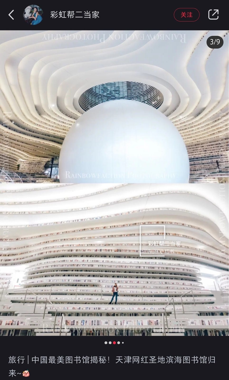 Being a Tourist - by Brian Shih - Patch Notes