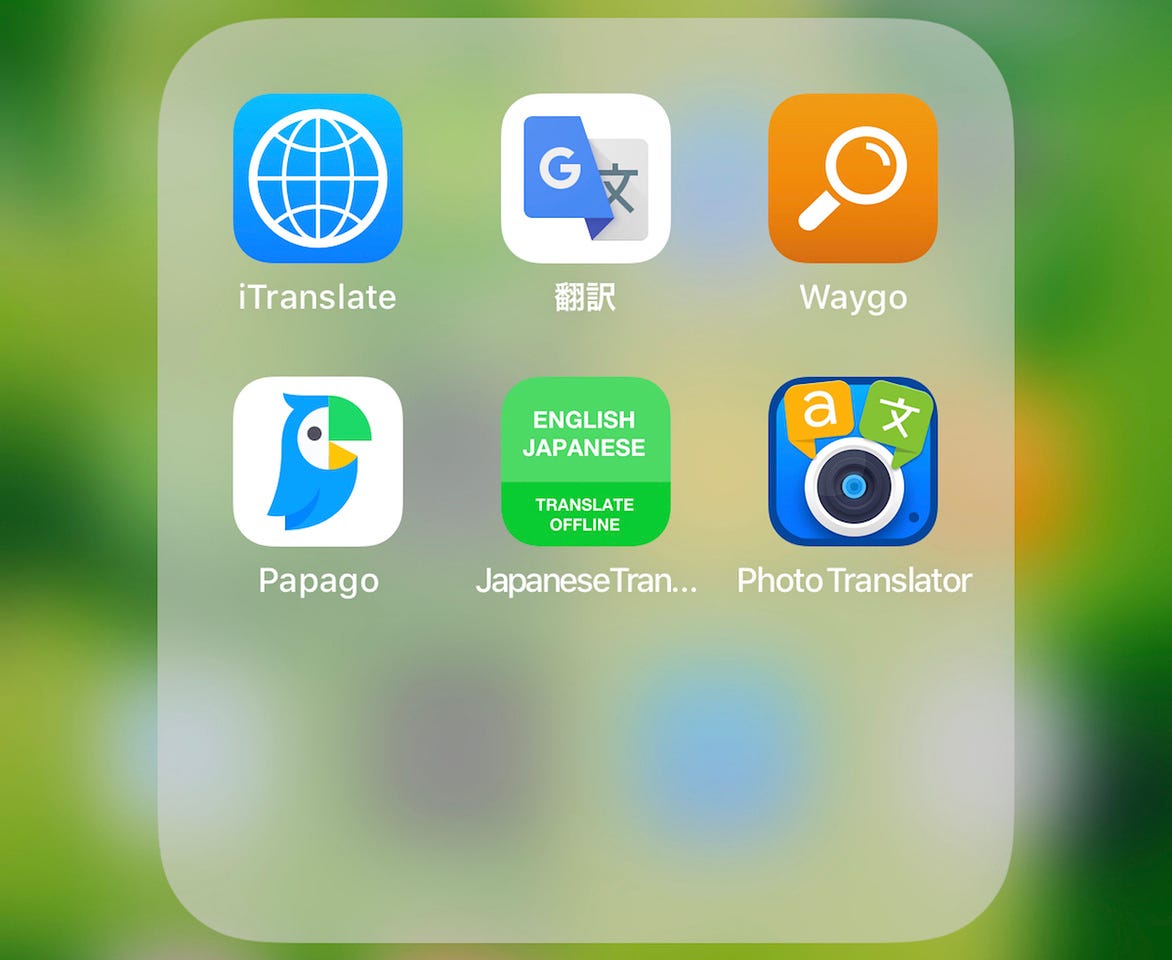 The Best Japanese Translation Apps - by Inside Kyoto