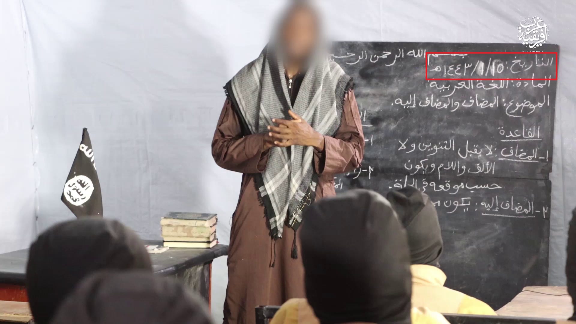 ISWAP invests in a future generation of jihad