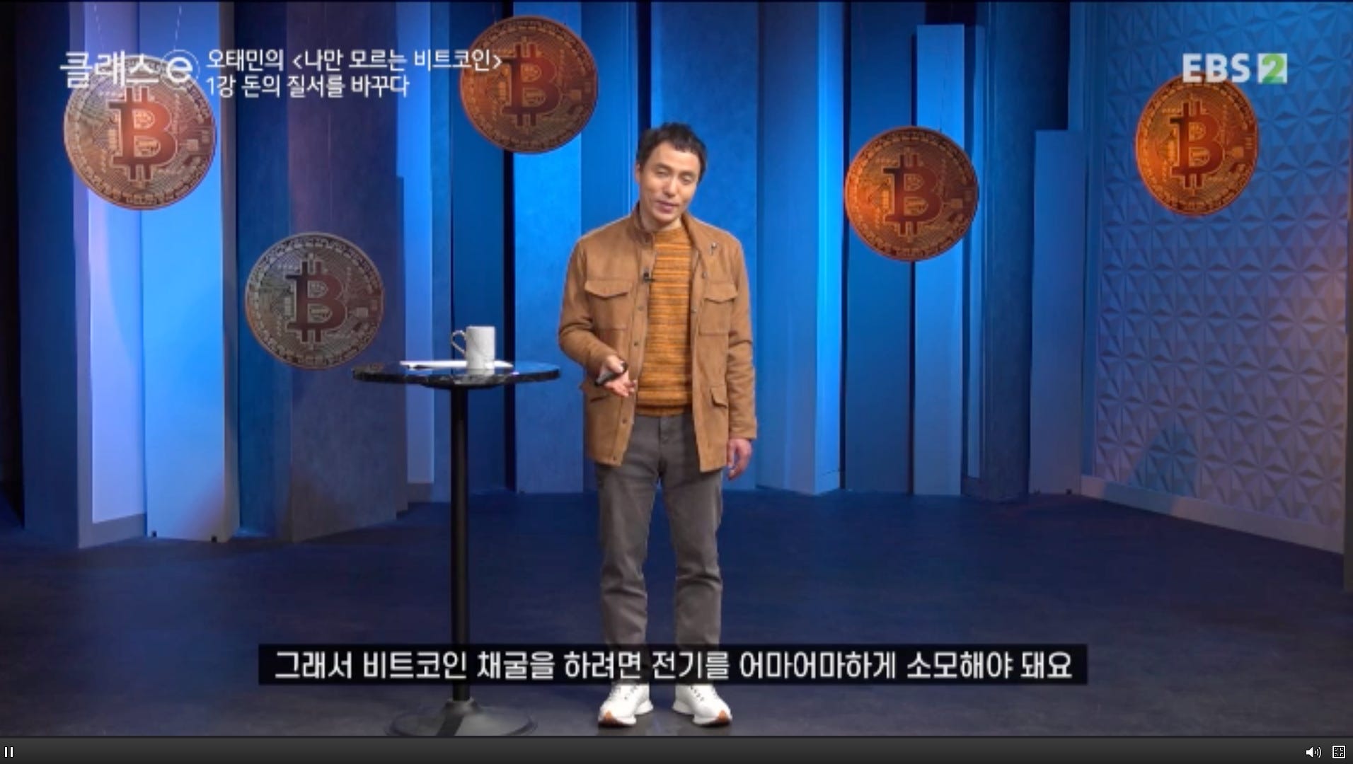 EBS 오태민 작가님의 1강 노트필기 - Billy Jun Jo