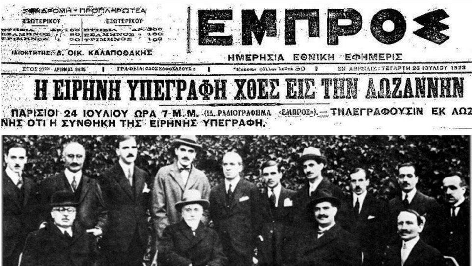 Η παραπομπή των ελληνοτουρκικών διαφορών στο Διεθνές Δικαστήριο της ...