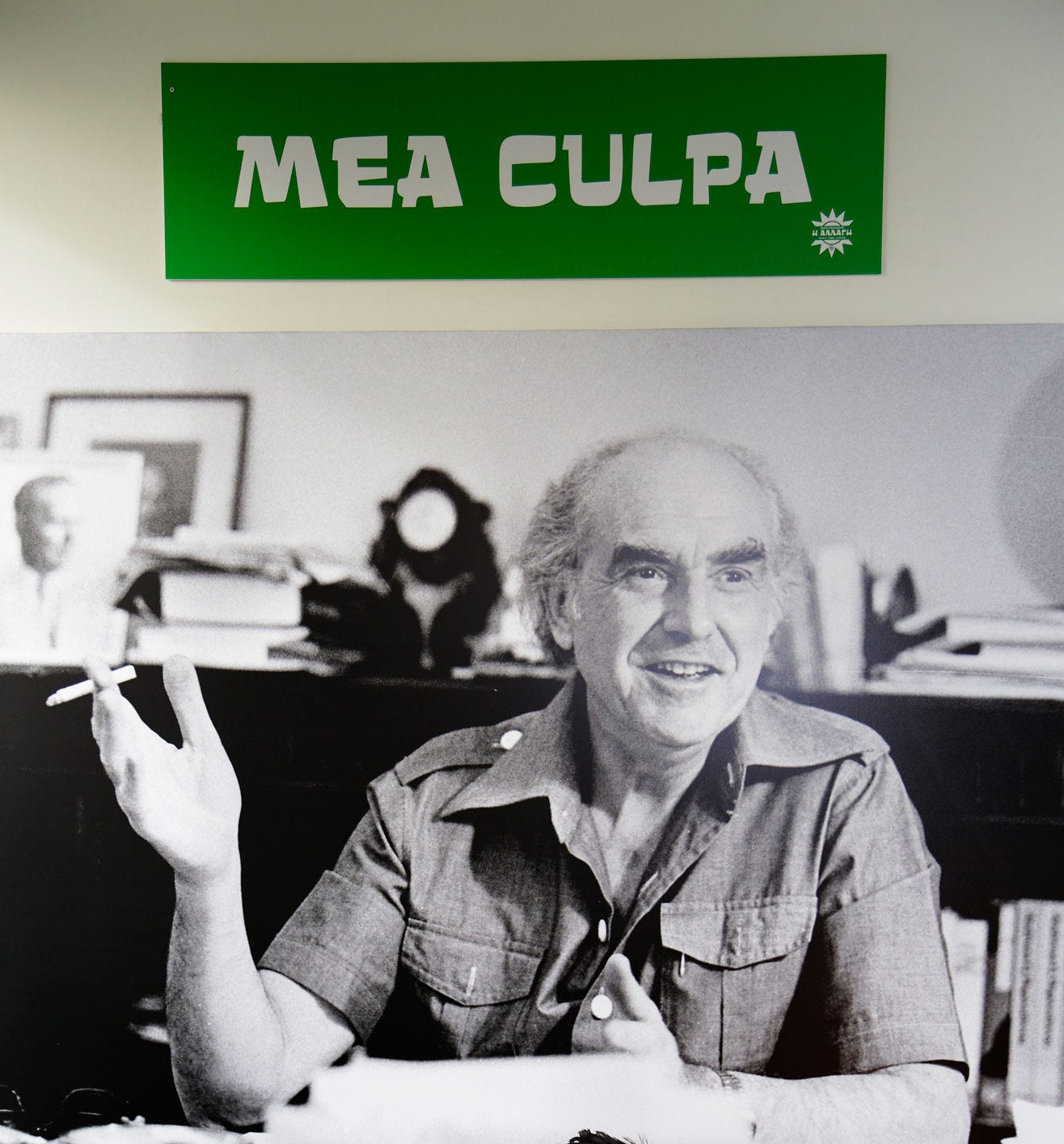 Οίμος-Αθήνα: ΤΟ «ΜΗΧΑΝΙΚΟ ΝΕΥΡΟΣΠΑΣΤΟ» ΣΕ ΕΝΑ ΑΚΟΜΗ ΤΑΧΥΔΑΚΤΥΛΟΥΡΓΙΚΟ ...