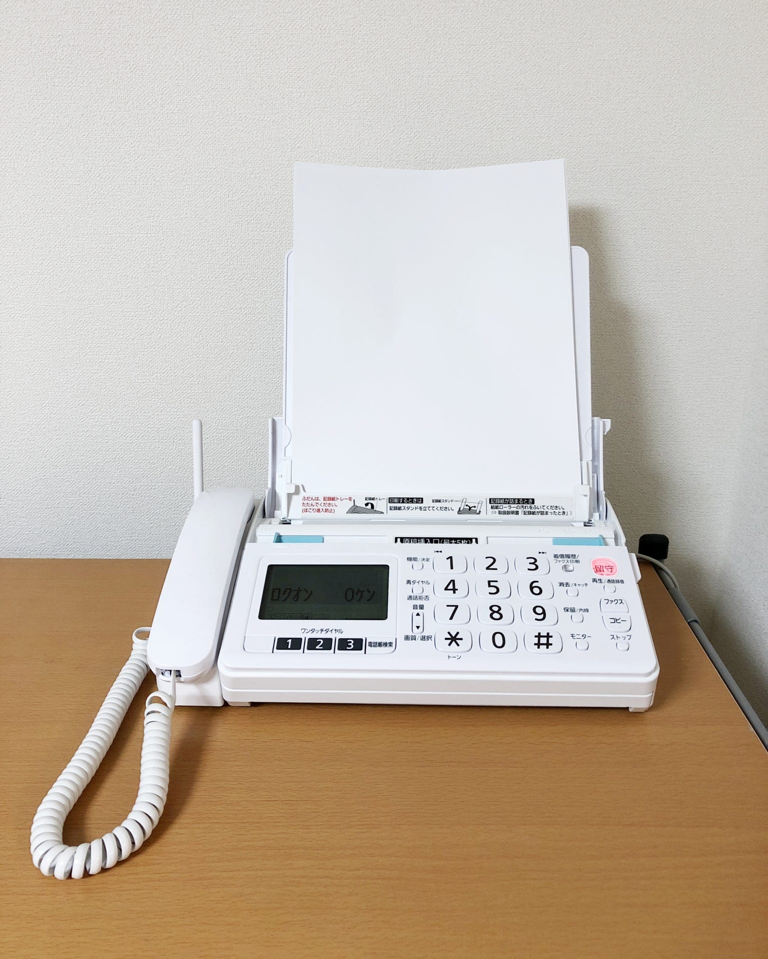 A love letter to fax machines - by Nanako Aramaki
