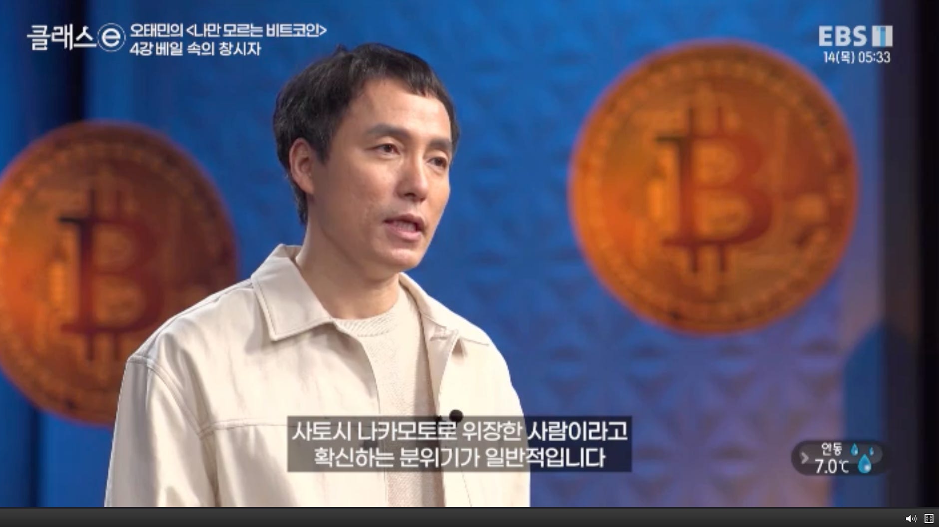 EBS 오태민 작가님의 4강 노트필기 - Billy Jun Jo