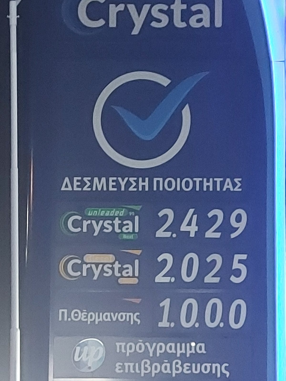 Οίμος-Αθήνα: ΕΠΙΔΟΜΑΤΑ ΚΑΙ ΠΡΟΣΤΙΜΑ: ΤΟ ΔΟΛΙΑ ΑΝΤΙΦΑΤΙΚΟ ΣΚΕΠΤΙΚΟ ΤΗΣ ...