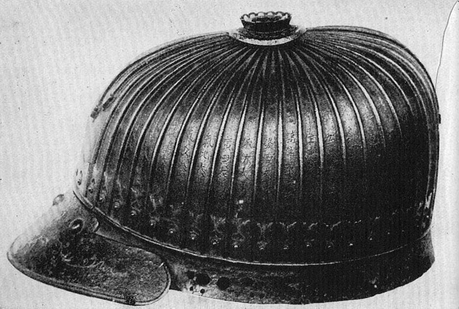 Nitta Yoshisada - Samurai History & Culture Japan