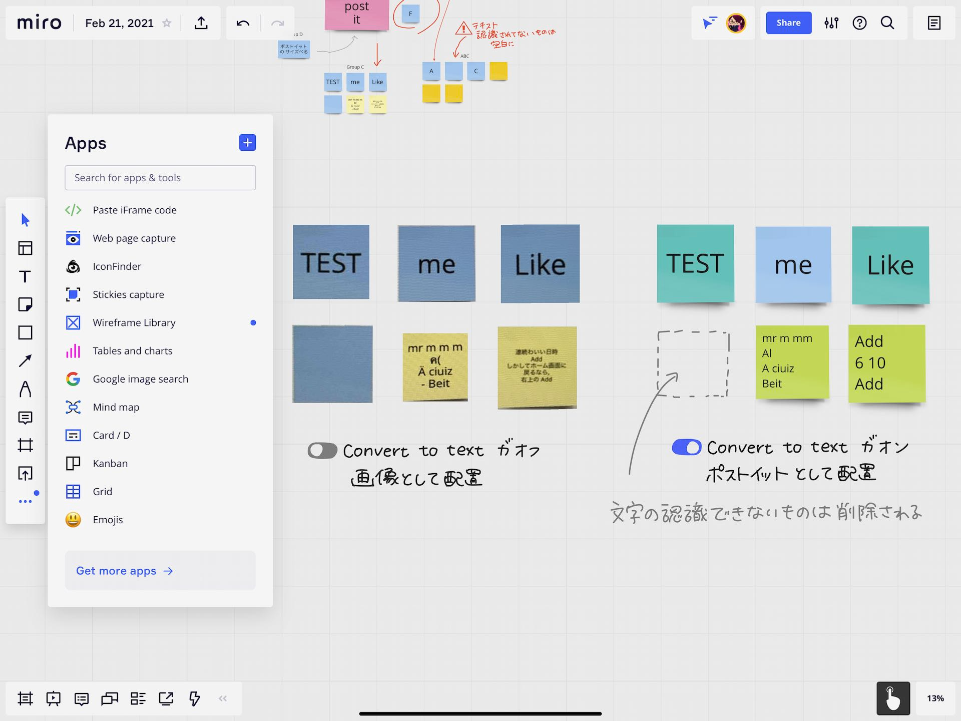 Post-itアプリがmiroへの書き出しに対応 - by はるな👠iPad Worker
