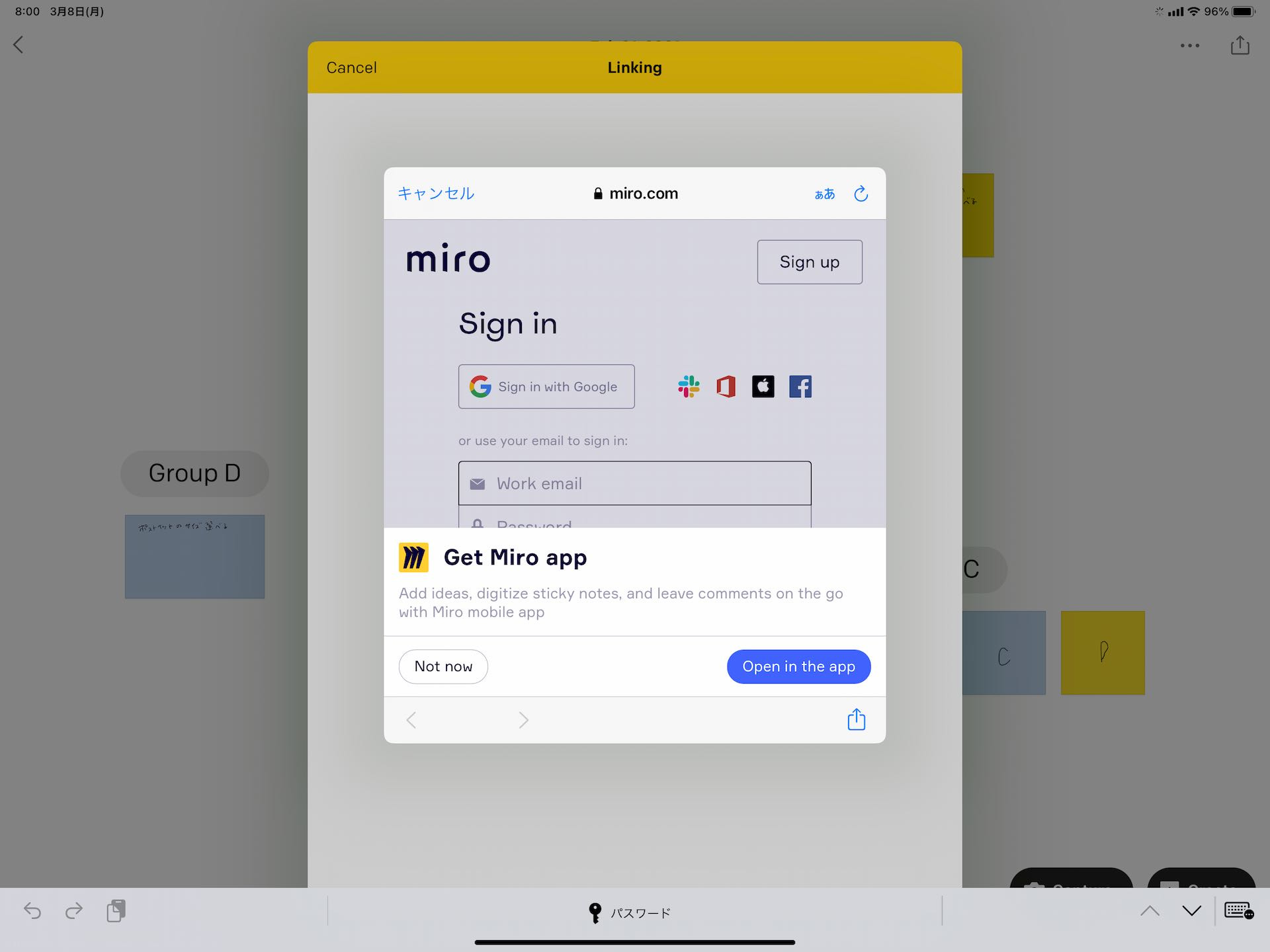 Post-itアプリがmiroへの書き出しに対応 - by はるな👠iPad Worker