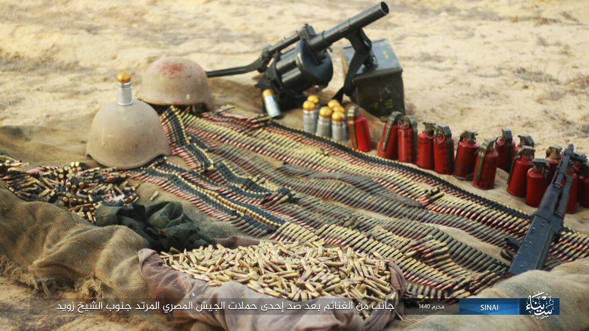 Weaponry of the Islamic State in Egypt - by War Noir
