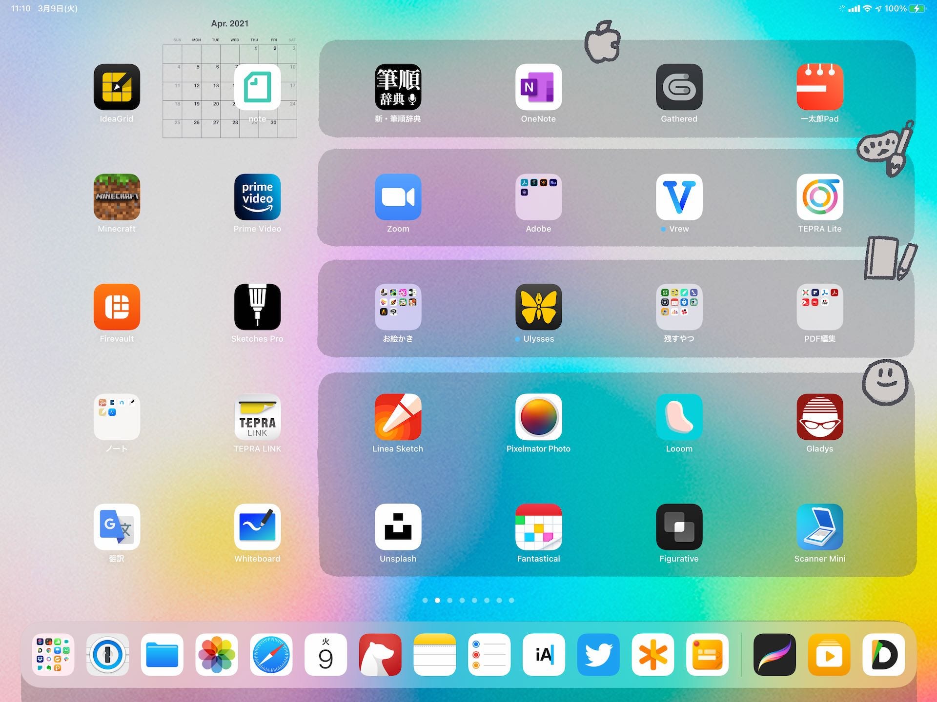 iPadホーム画面の整理整頓術 - by はるな👠iPad Worker - iPad Workers