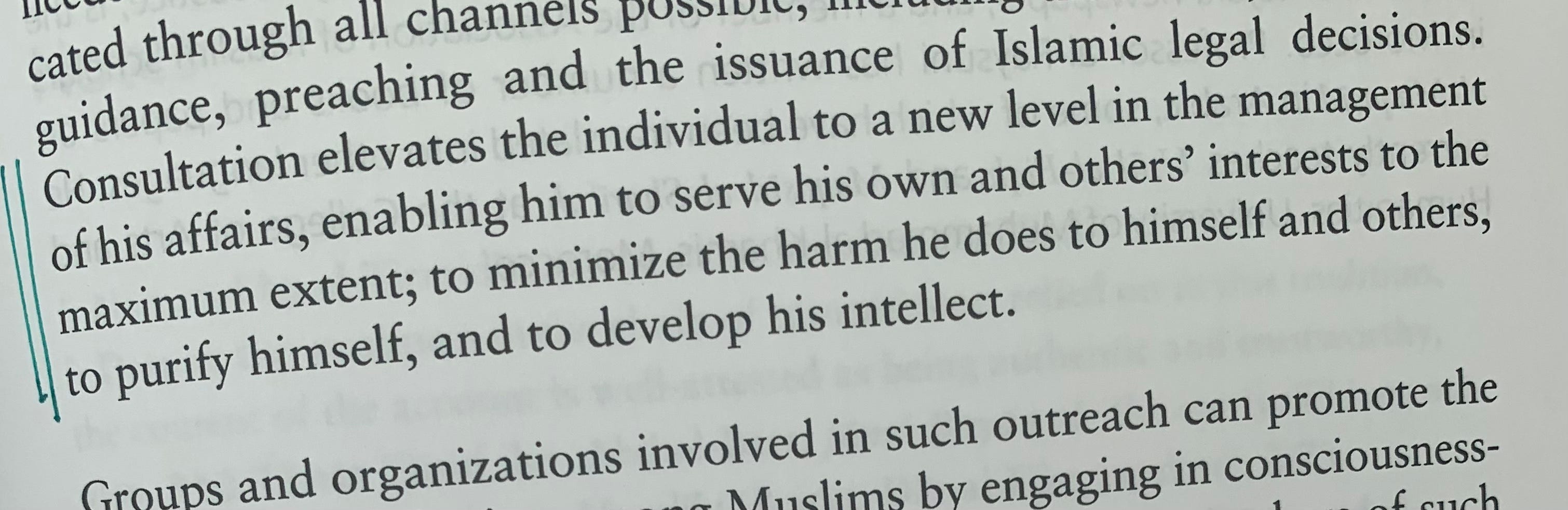 Shura Beyond Engagement - by Aslam Bulbulia - Shura