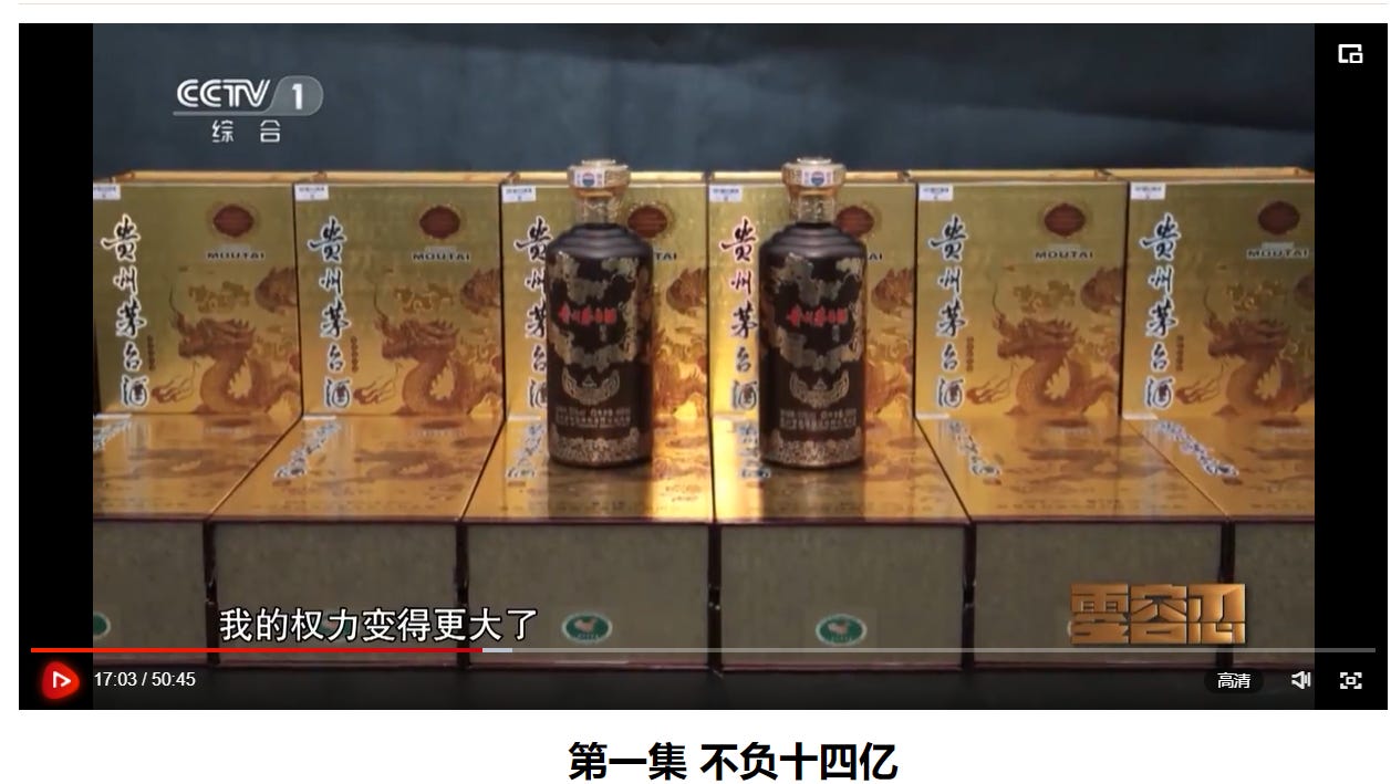 How Sun Lijun, once China's youngest vice minister in public security ...