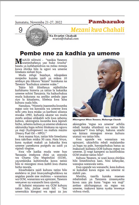 #PAMBAZUKO: Gazeti la BURE la kila wiki lipo hewani leo 21/11/22 na ...