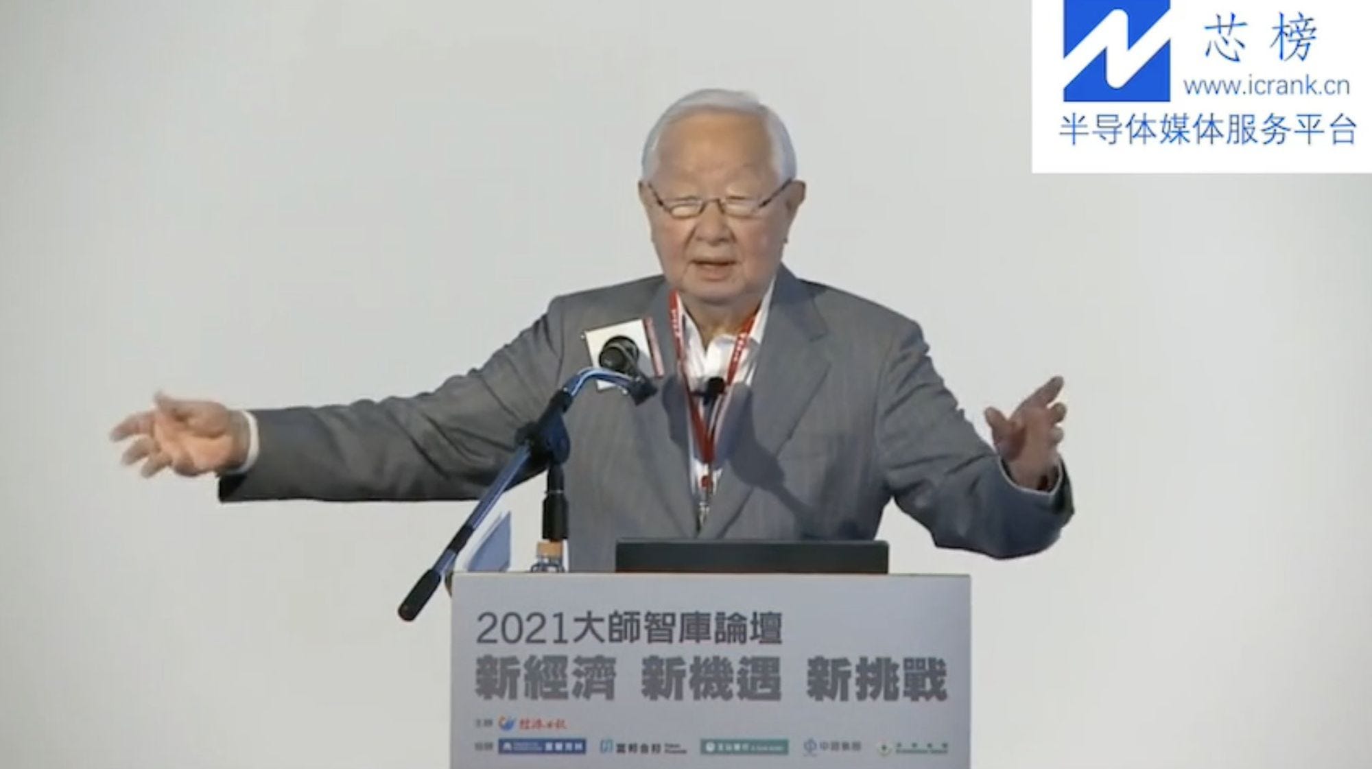 Part I: Morris Chang's 2021 Speech on the History and Future of ...