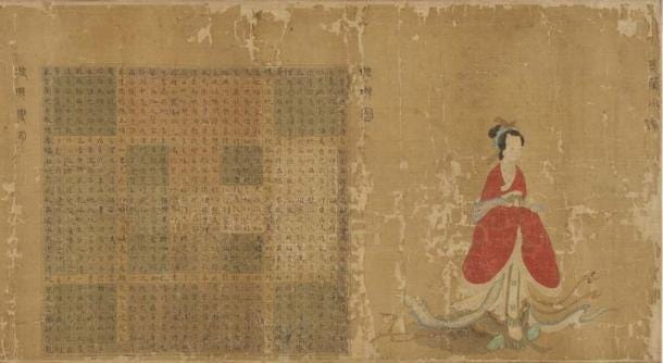 Ancient Pattern Poetry – A Visual Story