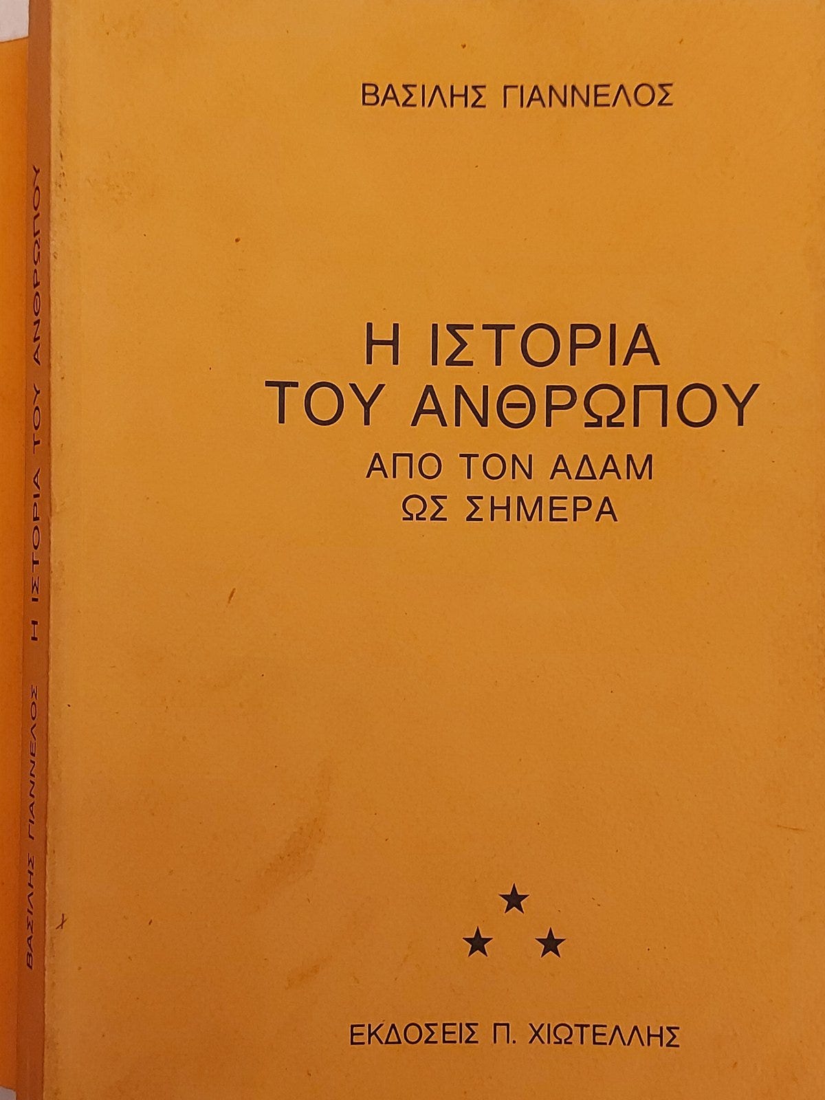 Οίμος-Αθήνα: ΓΙΑ ΤΗΝ 49η ΘΕΑΤΡΙΚΗ ΠΑΡΑΣΤΑΣΗ ΤΗΣ 17ης ΝΟΕΜΒΡΗ